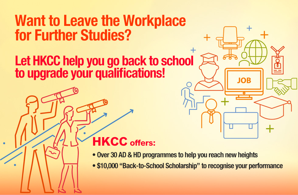 PolyU HKCC - Students