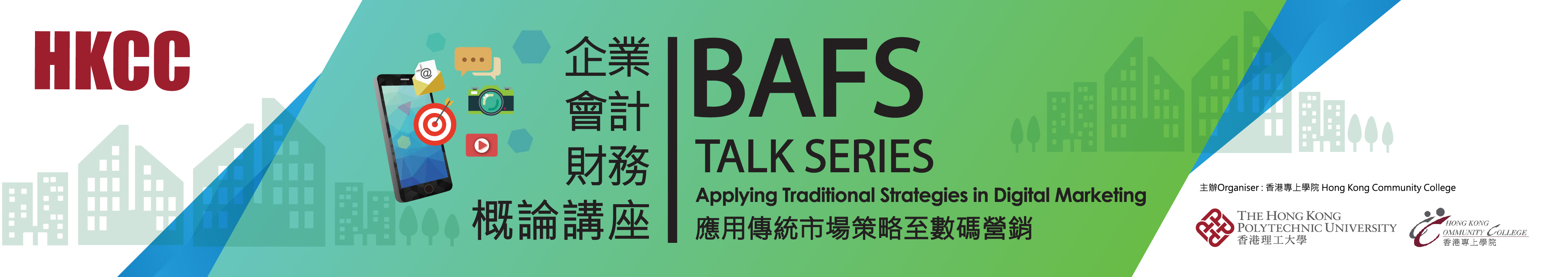 PolyU HKCC - What’s Happening - BAFS Talk Series: Applying Traditional ...